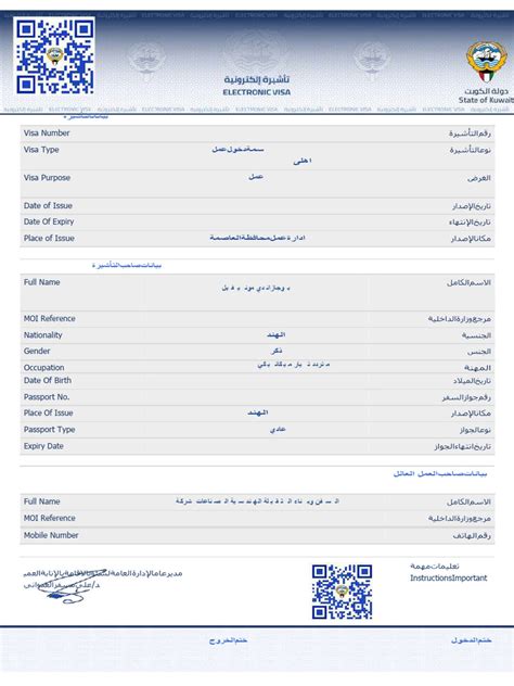 Munivel Pugazhandhi Pdf