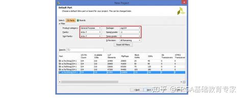 Vivado软件下载安装以及使用过程 知乎