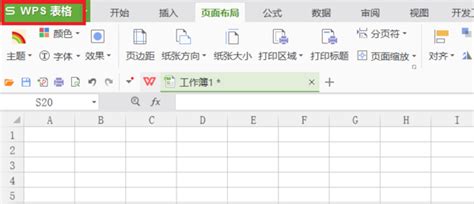 Excel表格里的虚线怎么去掉360新知