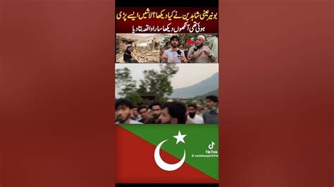 Bunir Foold Part 1 Uploaded Youtube