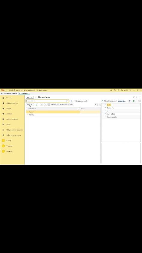 1ckurslari 1c Kurslarını Seçərkən Françayzinq Sertifikatı Tələb Edin