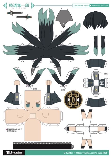 Pin En Completed Demon Slayer Papercraft