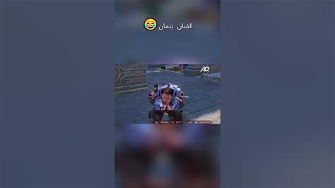 الفنان بتمان😂 Youtube