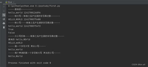 Python 字符串的查询大小转换对齐操作分割练习字符串大小写转换split分割以及居中center和填充zfill Csdn博客