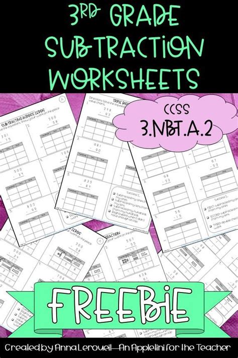 No Prep 3rd Grade Place Value Subtraction Sample Pack Freebie