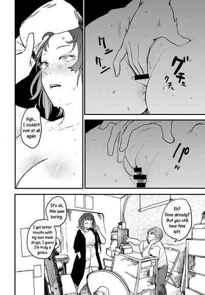 Better Than Sex Ch 1 7 Nhentai Hentai Doujinshi And Manga