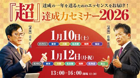 アチーブメント株式会社はゴルフプレイヤーの松原 柊亜選手とスポンサー契約を締結しました 人材教育コンサルティングのアチーブメント株式会社
