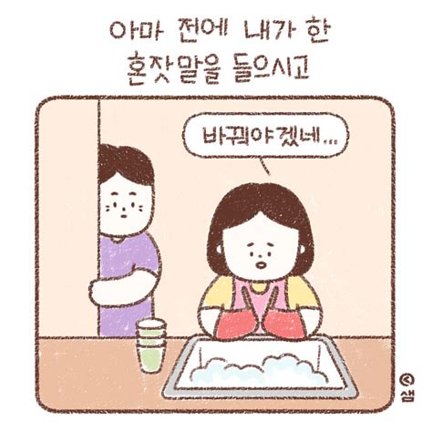 소소일기