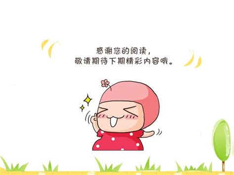 2014计划生育新政策 幸福妈咪 亲子图库 太平洋亲子网