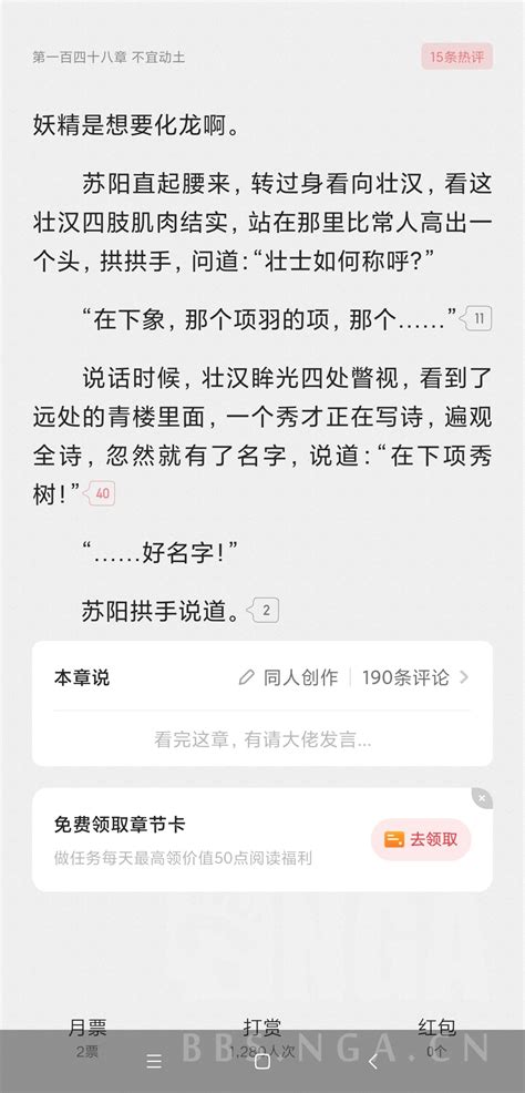 [设定氵] 哈哈哈哈哈哈哈哈哈哈哈哈哈哈哈哈哈哈 178