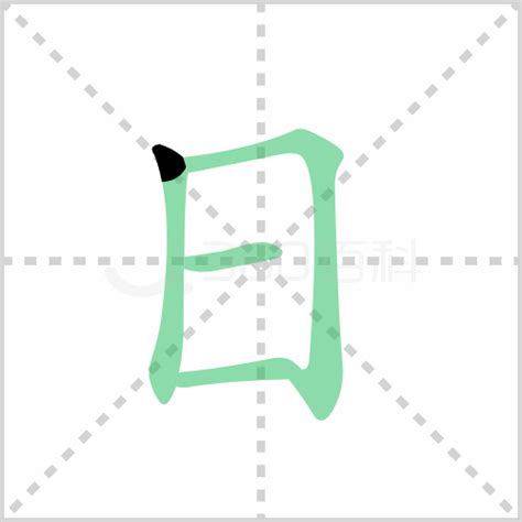 原字拼音写的拼音原字笔顺大山谷图库
