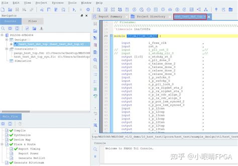 【紫光同创国产fpga教程】【pgl50h第七章】 光纤通信测试实验例程 知乎