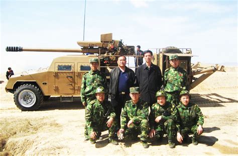 Sh5 105 Mm Self Propelled Howitzer