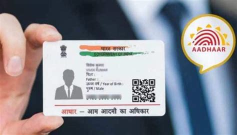 Download Aadhaar Card Without Registered Number Otp Verification Here