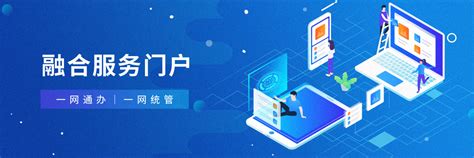 黄淮学院 信息化办公室 网络中心