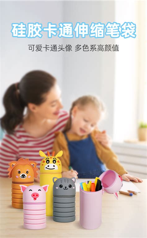 立体卡通洞洞可伸缩笔筒圆形创意减压文具盒学习文具硅胶伸缩笔筒 阿里巴巴
