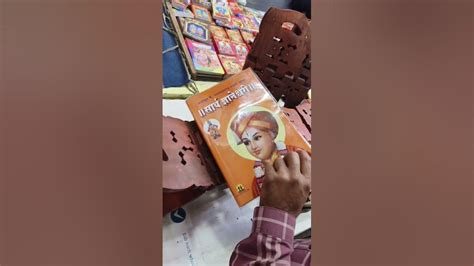 Devachi Alandi Youtube