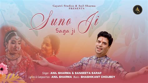 Suno Ji Saga Ji Oficial Video Anil Sharma Sangeeta Saraf Youtube