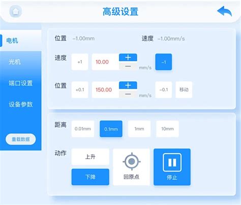 自助终端的操作界面设计,就得讲究方便快捷 小红书 花瓣网 自助终端的操作界面设计,就得讲究方便快捷 小红书 花瓣网