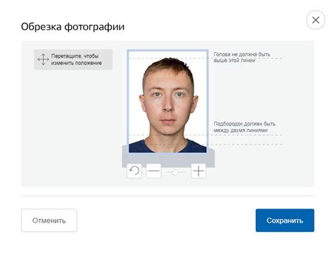 Фото На Паспорт Загран Размер —
