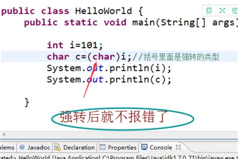 C语言中char的赋值c语言char赋值规则 Csdn博客 C语言中char的赋值c语言char赋值规则 Csdn博客