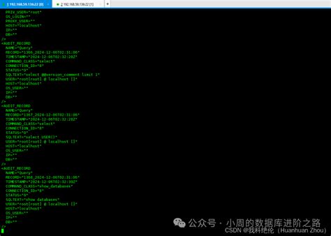 mysql8 数据库审计日志功能开启指南 墨天轮