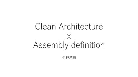 Cleanarchitecture With Assemblydefinition In Unity Pdf