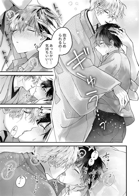 Choukyou Sareta Boku No Noukou Gucha Doro Amayakashi Yoshiyoshi Sex Life Page 9 Nhentai