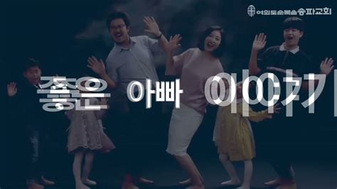 강내우 간증 Youtube