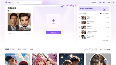 最美证件照 Ai证件照制作软件，支持智能抠图换背景和美颜 Ai工具集