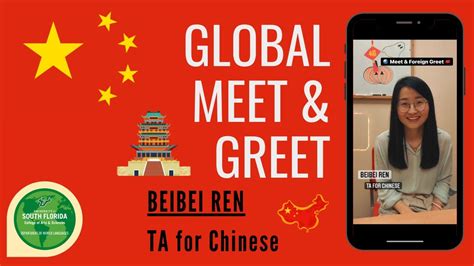 Meet Beibei Ren Ta For Chinese Youtube
