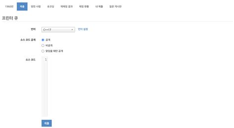 백준 백준 코딩테스트 Solvedac 이용 방법 백준 백준 코딩테스트 Solvedac 이용 방법