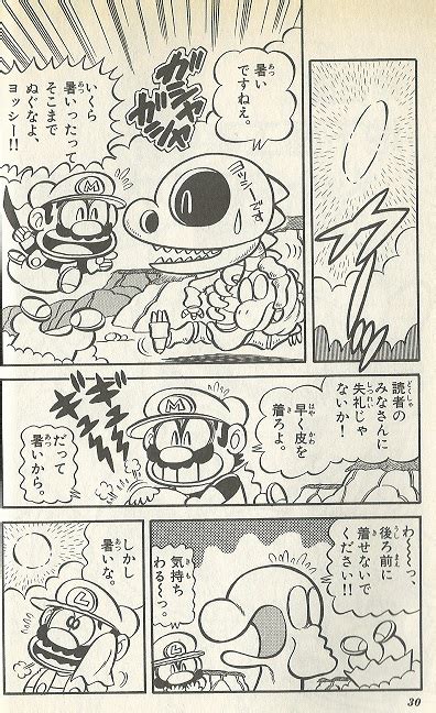 Yoshi Makes Death Battle Eggcellent By Doctormoodb On Deviantart