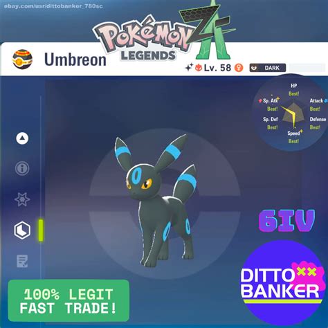 Umbreon Shiny Pokemon