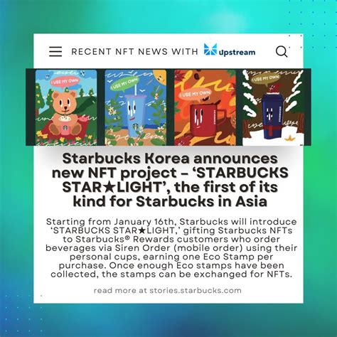 Upstream On Linkedin Starbucks Nfts Tradingapp