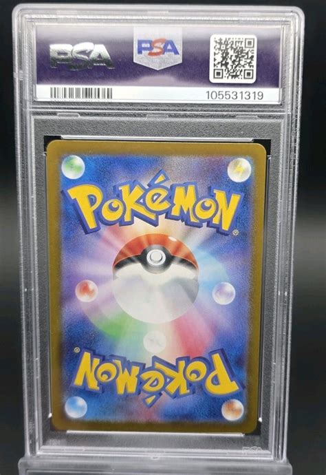 2024 Pokemon Sv Paladean Wooper Sd Generations Sp Btl Set 193 Sv P Psa