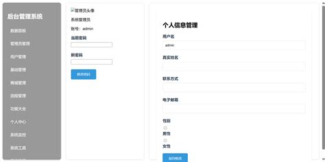 大作业 Csdn博客