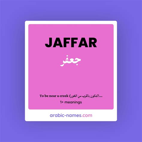 Jaffar جعفر Meaning In Arabic And English Arabic Names