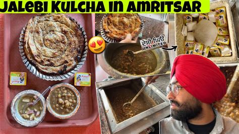 Jalebi Kulcha In Amritsar😍 Unlimited Desi Ghee😱 Only 1 In Amritsar
