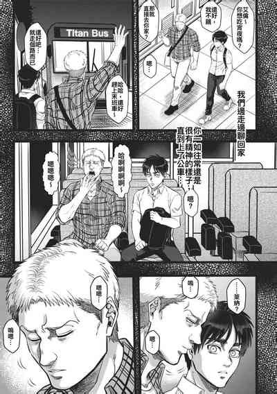 Sleep Beauty Nhentai Hentai Doujinshi And Manga