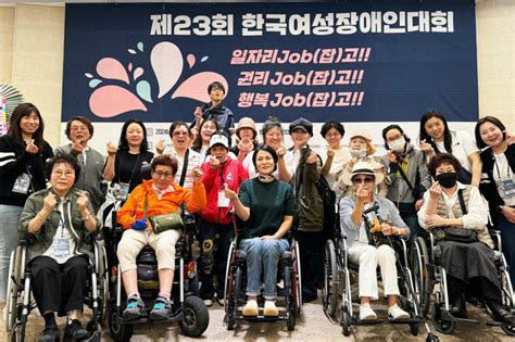 충남여성장애인연대