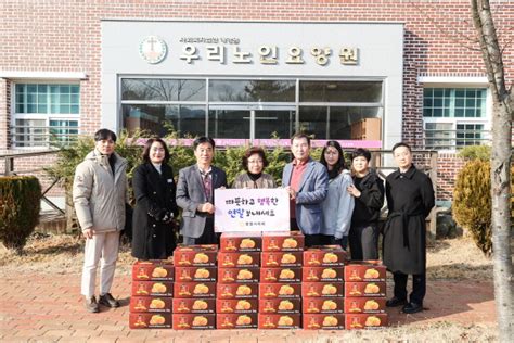 창원시의회， 우리노인요양원에 위문품 전달 경남매일