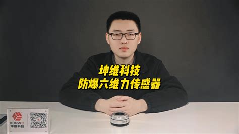 EP47坤维六维力传感器应用案例丨移动打磨清洗机器人 坤维视频 常州坤维传感科技有限公司