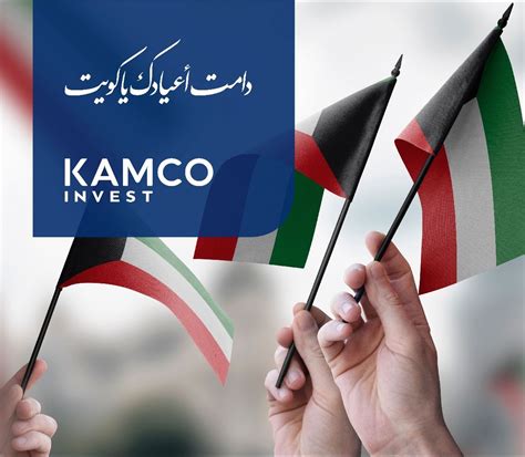 Kamco Invest On Linkedin Kamco Invest Extends Heartfelt