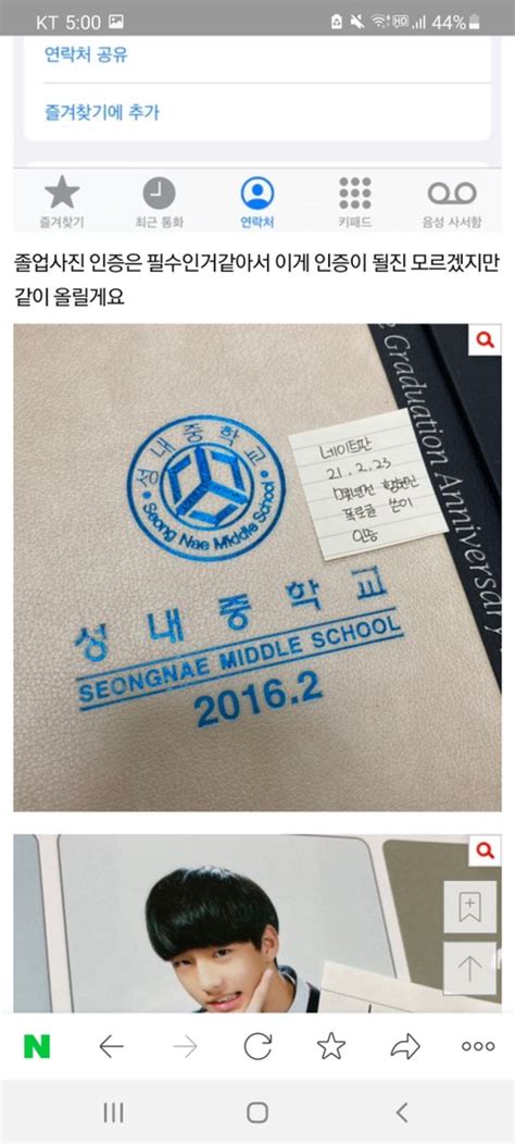 더쿠 지금까지 학폭 피해자 4명이 전부 女자 인 스트레이키즈 황현진 