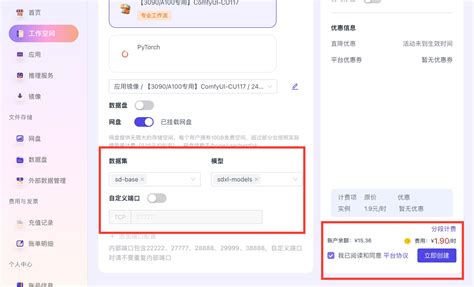 先别吹sora，comfyui Svd才是你2024年必须掌握的ai视频工具！ 知乎