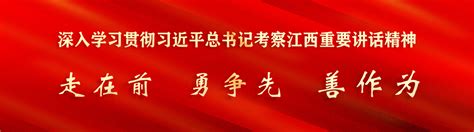《材料表面技术》课程思政教学案例 曹明 九江学院材料科学与工程学院