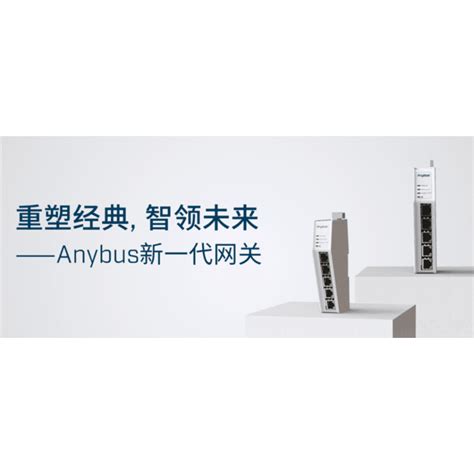 【工業協議轉換】連接can總線與modbus Tcp 宏虹電子科技有限公司 台灣虹科