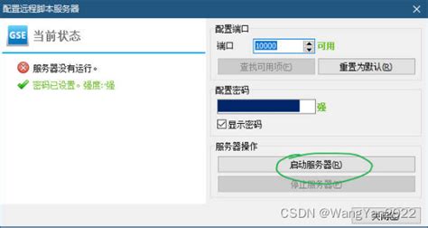 Plaxis Python 命令流自动化处理、岩土工程渗流问题之有限单元法plaxis3d命令流 Csdn博客