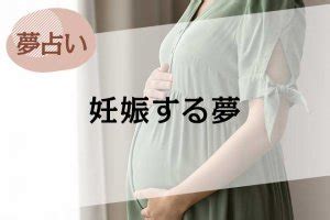 夢占い辞典｜夢に隠された意味や暗示は？ うらなえる 無料占い・今日の運勢